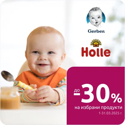 Онлайн Аптека BENU.bg - Грижа за Вашето Здраве и Красота