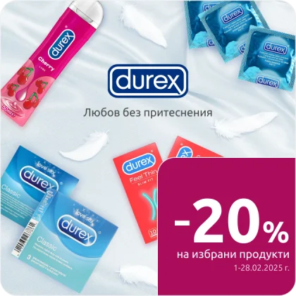 Онлайн аптека BENU.bg