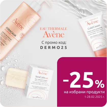 Онлайн аптека BENU.bg