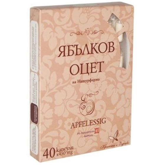 Ябълков оцет капсули за отслабване 450мг х40 Naturpharma | benu.bg