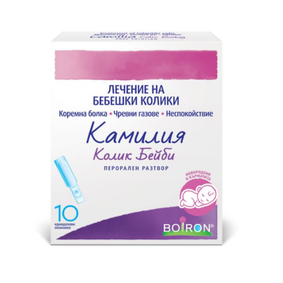 Камилия colic baby при колики и стомашни неразположения х10 дози Boiron | benu.b