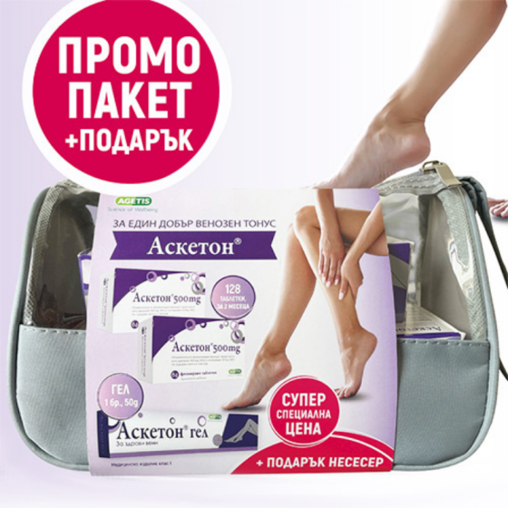 Аскетон таблетки 450мг/50мг х 64 х 2 + Аскетон гел 50 г + Несесер | benu.bg