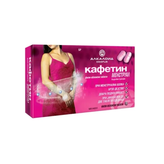 Кафетин менструал таблетки при болезнена менструация 200мг х10 | benu.bg
