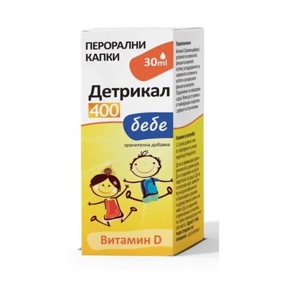 Детрикал 400 бебе витамин D3 капки 30мл | benu.bg
