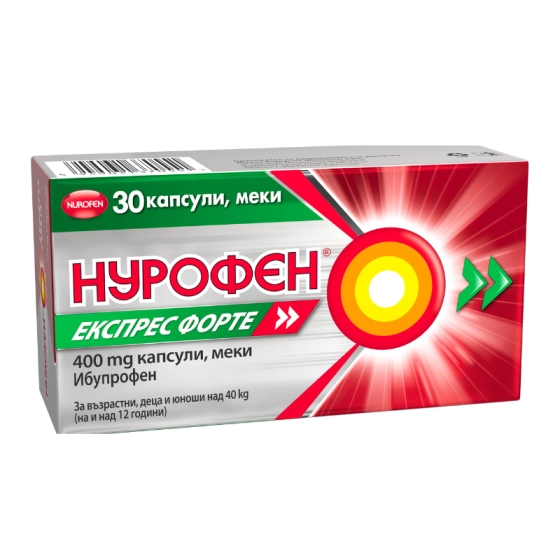 Нурофен Експрес форте 400мг 30 капсули | benu.bg
