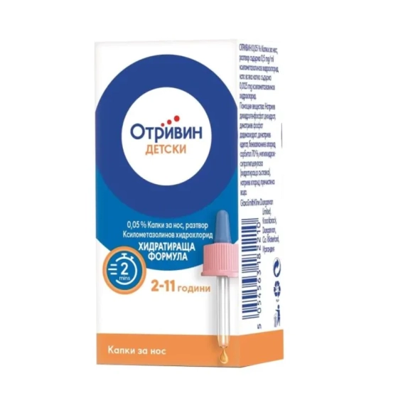Отривин 0,05% капки при запушен нос 10мл | benu.bg