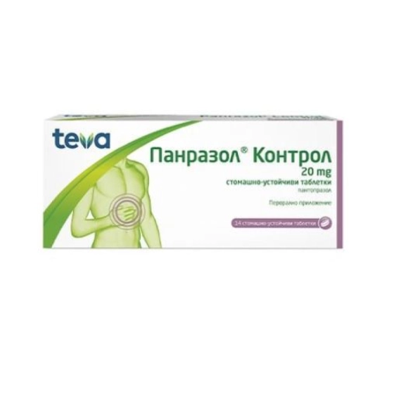 Панразол Контрол таблетки при киселини в стомаха 20мг х14 Teva | benu.bg