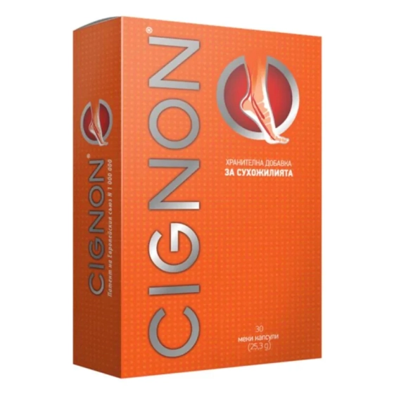 Сигнон капсули за стави х30 | benu.bg