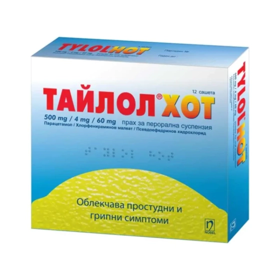 Тайлол Хот сашета при простудни и грипни симптоми х12 | benu.bg