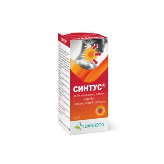 Синтус капки при суха кашлица 0.5% 20мл Danhson | benu.bg